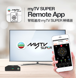 myTV SUPER - Homepage